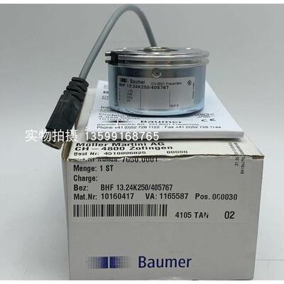 议价BAUMER/堡盟BHF 16.06A1500/403587 编码器