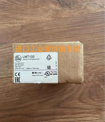 议价IFM LMT100 电子液位传器LMACE-A12E/QSKG/0/US