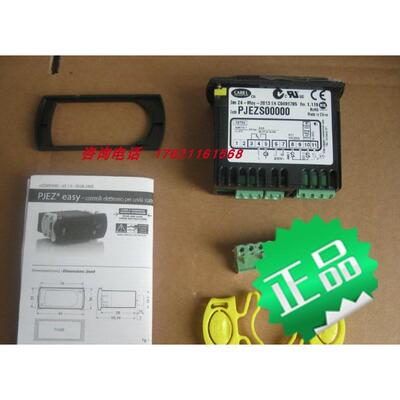 议价卡乐（CarelEASY型温控器PJEZX00000