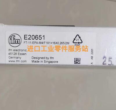 议价IFME20651光纤传器 FT-11-EPA-M4/F1X1+16X0.265/2M
