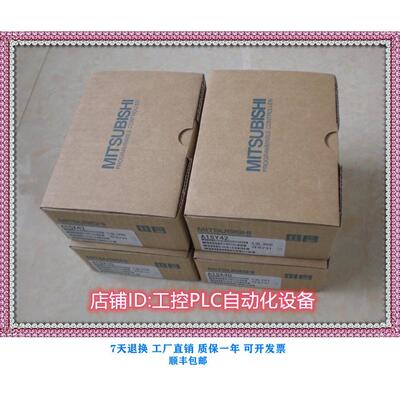 议价 A1SX40-S2 咨