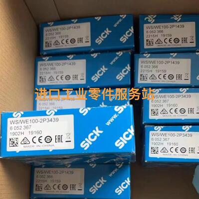 议价SICKWS/WE100-2P3439光电传器6052367