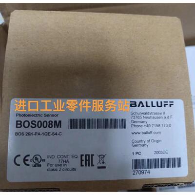 议价BALLUFFBOS008M镜面反射传器BOS26K-PA-1QE-S4-C