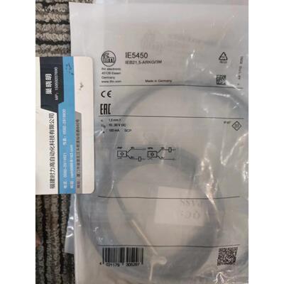 议价  IE5366 IE5318 IE5319 IE5292 IE5450传器