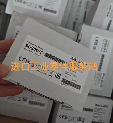 议价BALLUFFBOS01FT光电传器BOS 23K-PA-LH20-S4