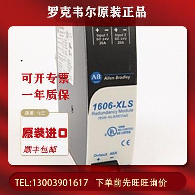 议价  1606-XLSBATBR1 1606-XLSBATBR2 1606-XLSBUFFER24