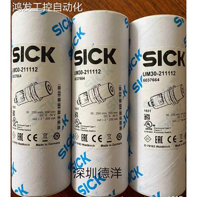 议价SICKUM30-211112声波传器!