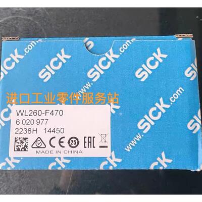 议价SICK WL260-F470传器6020977
