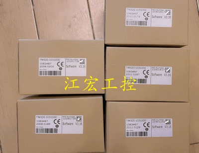 议价 SICKTIM320-1031000激光雷达扫描仪