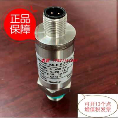 议价杰佛伦KS-E-E-Z-B04C-M-V-602/558