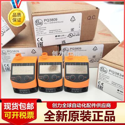 议价IFM压力传器PQ3809 PQ7809 PQ7834 PQ3834 PQ0809 PQ0834