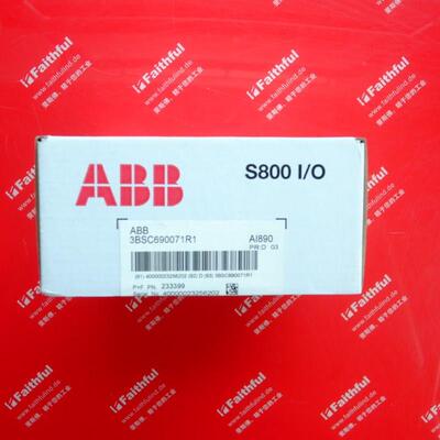 议价AI890 模拟量输入模块 3BSC690071R1 P+F 233399 S800 I/O
