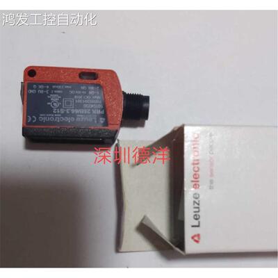 议价LEUZE PRK 25B/66.3-S12 50104236传器