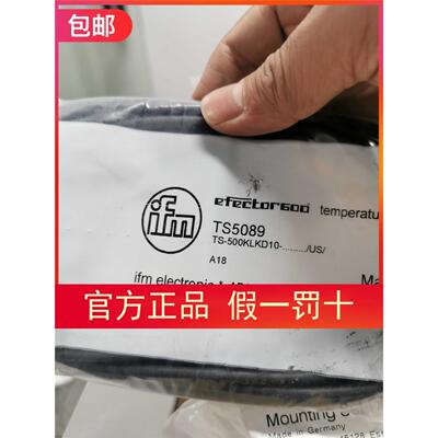 议价IFM TS5089传器