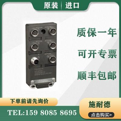 议价施耐德 PLC TCSESU051F0