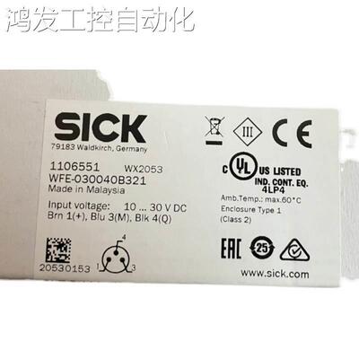 议价西克槽型开关WEF-030040B321 1106552