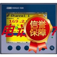 议价久茂JUMO调节器IMAGO 500 703590/281-8800-350000-23-00-061