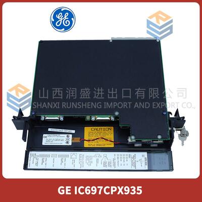 议价IC697CPX935