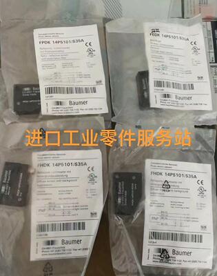议价Baumer FEDK 14P5101/S35A 光电传器 11001030