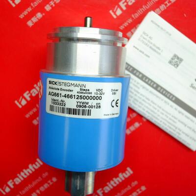 议价Sick Stegmann AG661-466125000000 西克编码器 1033322
