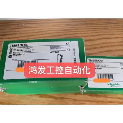 议价SchneiderTM5SDO4T模块