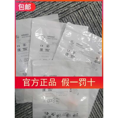 议价IFM MR0902传器发