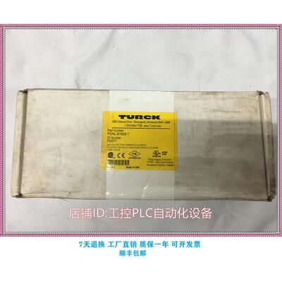 议价图尔克 FDNL-S1600-T