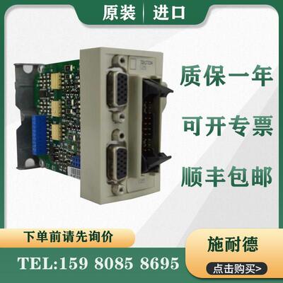 议价施耐德 PLC TSXCTZ2A TSXCTZ2AA