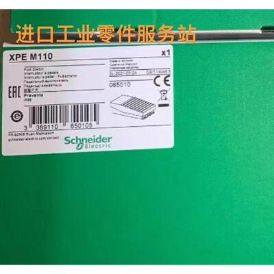 议价 压力开关 XPEM110 XPEM510