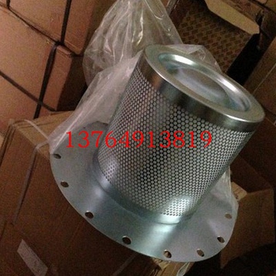 1613984000空压机油分阿特拉斯