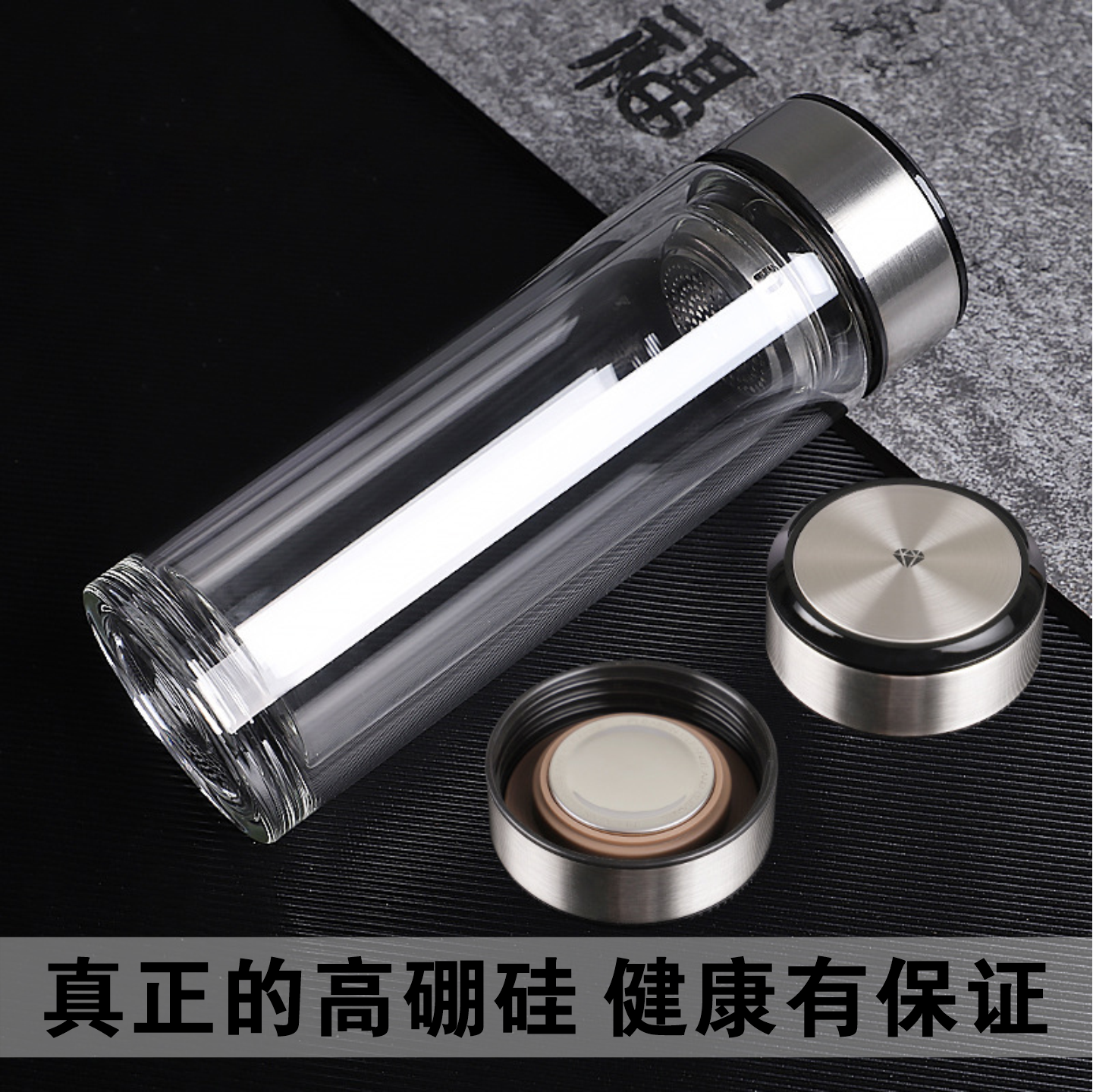 双层高硼硅玻璃耐高温茶杯泡茶水杯加厚底茶水分离杯批发厂家商务