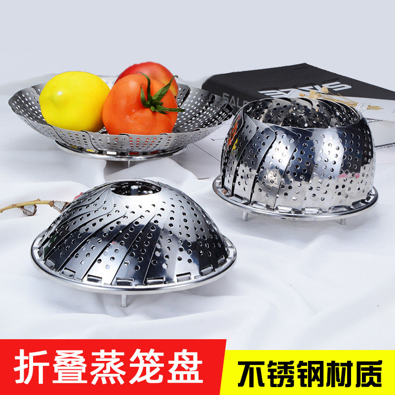 不锈钢折叠蒸笼电饭煲电蒸锅隔水小蒸架格盘伸缩蒸屉馒头篦子配件_虎窝淘