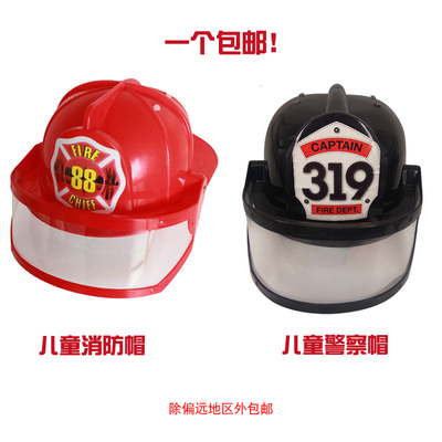 六一节儿童过家家角色扮演消防员道具帽子 消防员山姆消防帽头盔
