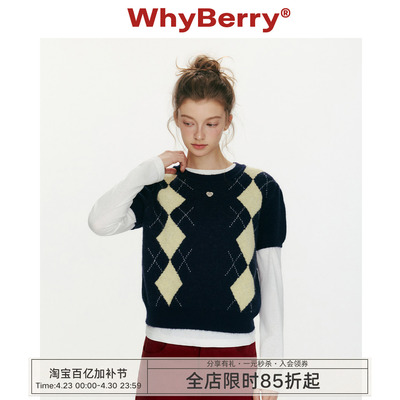 WhyBerry 26SS“暮色花信”学院风菱格针织上衣早春新款短袖t恤女