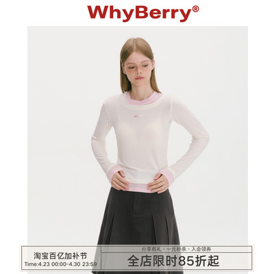 WhyBerry 25AW“冷莓拿铁”假两件真丝拼接打底衫修身童趣上衣女