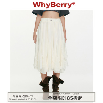 WhyBerry 26SS“夜露玫瑰”雪纺蕾丝百搭纱裙不规则A字半身长裙
