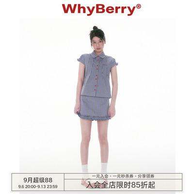WhyBerry 25SS“摘星魔女”小飞袖短袖衬衫复古撞色上衣夏季套装