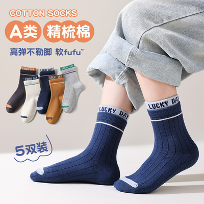 纯色儿童袜子六指鼠运动春秋季