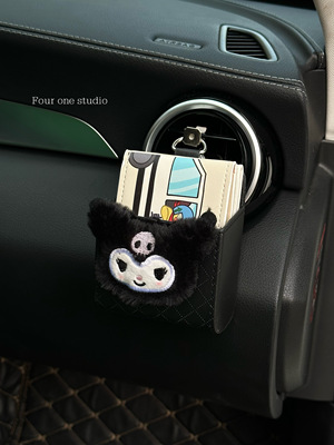 出风口储物盒汽车女生车载收纳