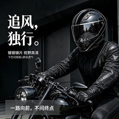 RNG组合盔三代摩托电动车机车头盔组合盔送蓝牙耳机夏季抖音爆款