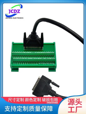 台达B2伺服CN1转接板ASD-MDDS44接线端子台HDB44芯母转接板分线器