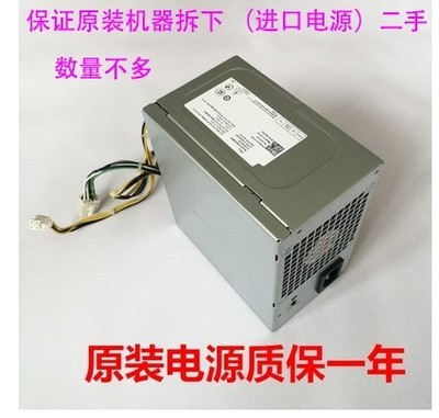 戴尔Vostro 3670 3671 3070成铭3967 3977 3980工作站T3620电源