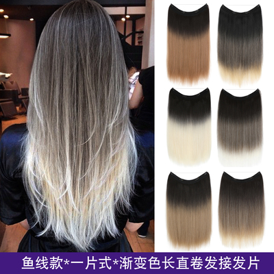 欧美假发女鱼线款一片式渐变色长直发假发接发片hair extension