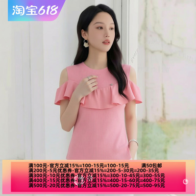 2026夏魅M系列 衣佳人折扣女装 圆领 露肩 凉爽 冰丝针织衫2087