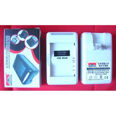 壹博源品牌 奔迈PALM Treo 650 680 750v座充 板充 冲电器 直插