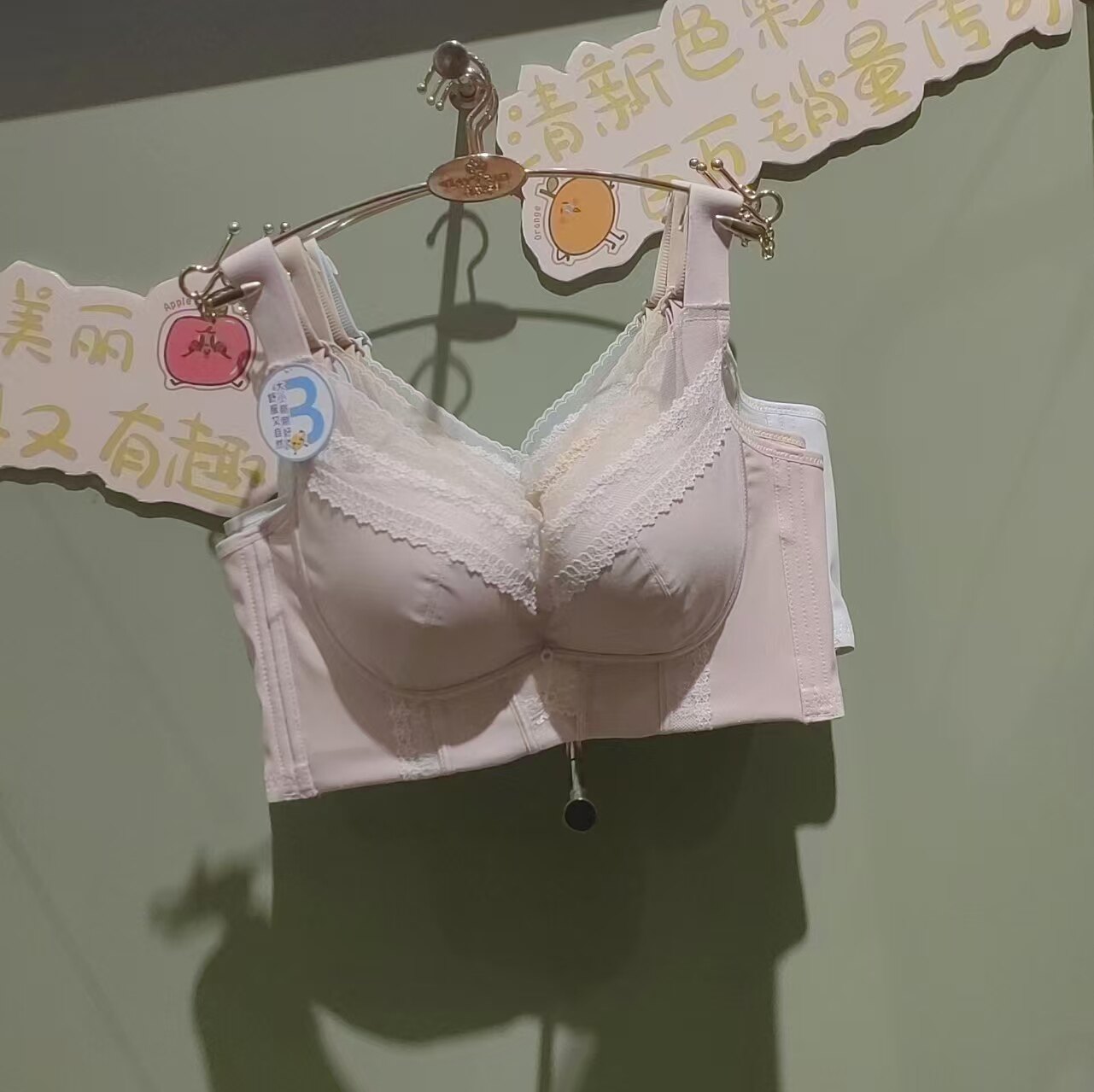 新美婷2026甜美女内衣薄B杯1312芒果杯C杯聚拢调整型蕾丝文胸1313
