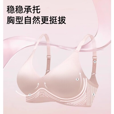 氧曲线排扣无钢圈不跑杯聚拢文胸