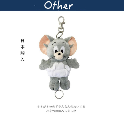 tomjerry日本正版猫和老鼠挂件