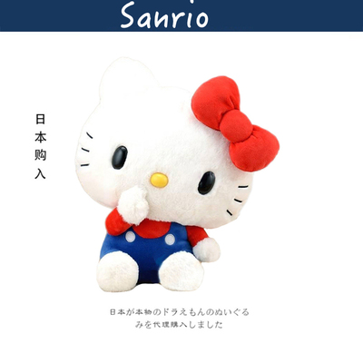 三丽鸥日本正版凯蒂猫公仔