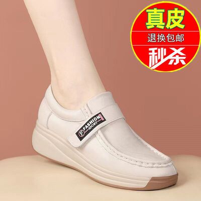 厚底时尚拼色摇摇底时尚拼色女鞋